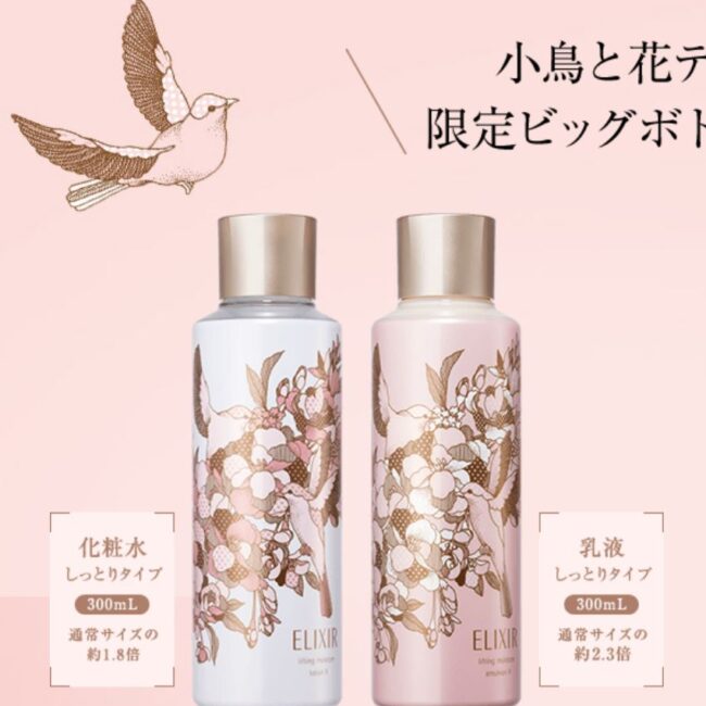 Elixir Lifting Lotion 300ml + Emulsion 300ml | SANA Japan products